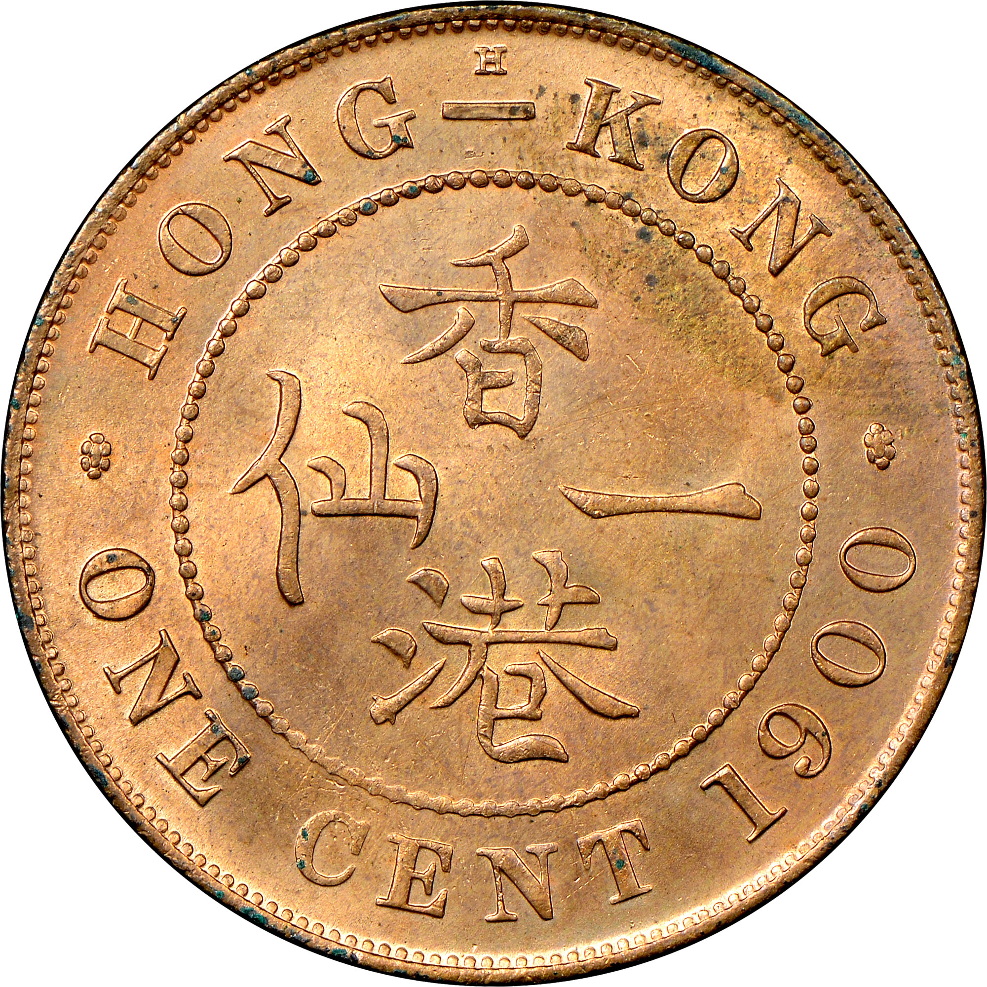 Hong Kong Prc Cent KM 4 3 Prices Values NGC Hong Kong Prc Cent KM 4 3 Prices Values NGC