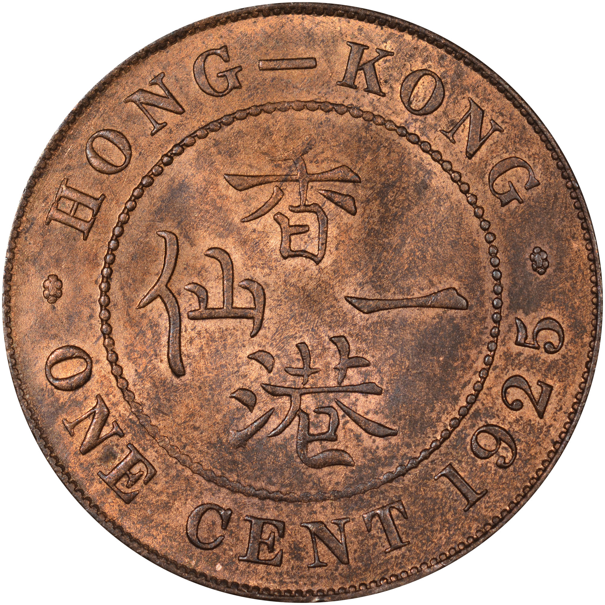 Hong Kong, Prc Cent KM 16 Prices & Values | NGC
