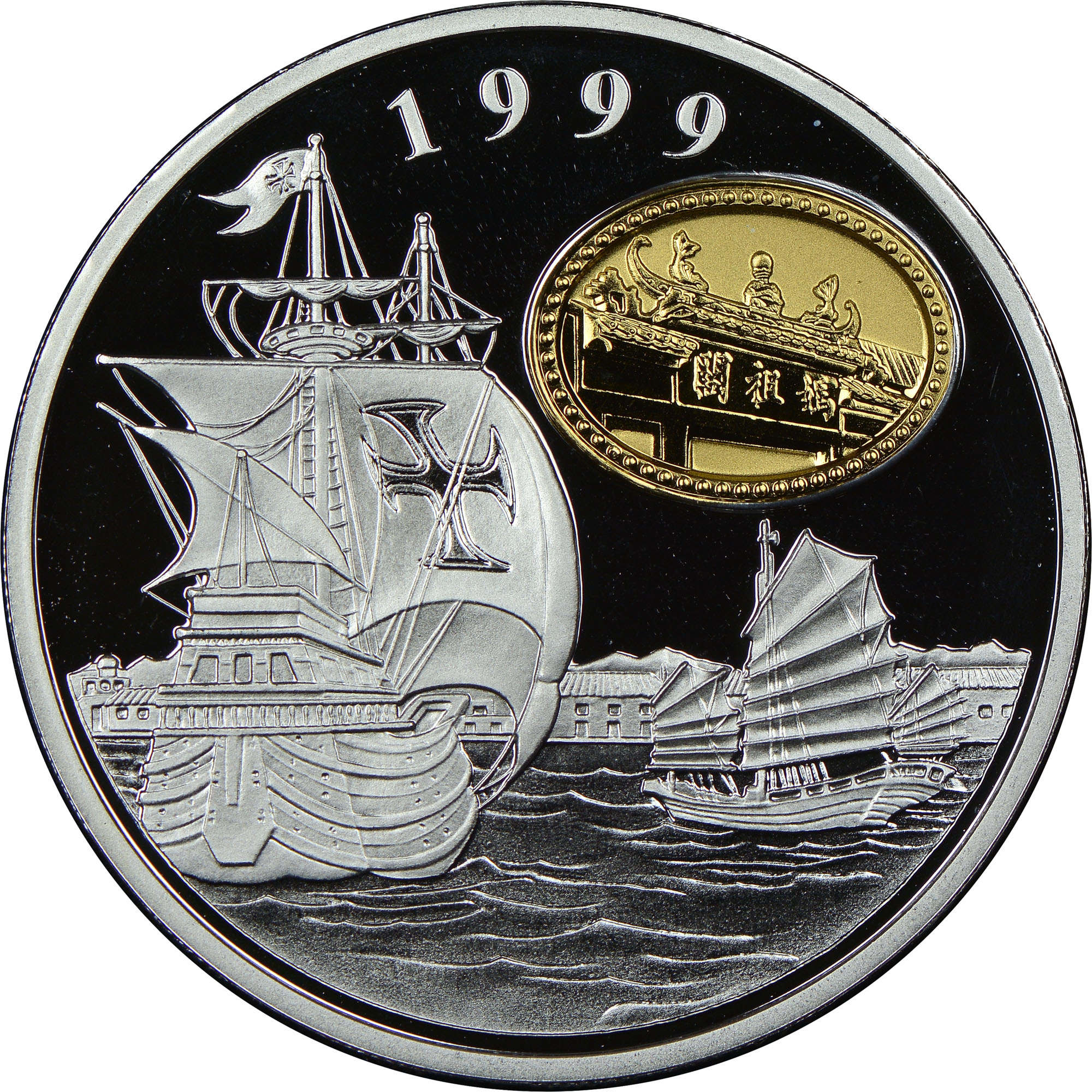 China - Macau Sar 100 Patacas KM 96 Prices & Values | NGC