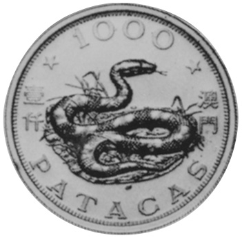 China - Macau Sar 1000 Patacas KM 45 Prices & Values | NGC
