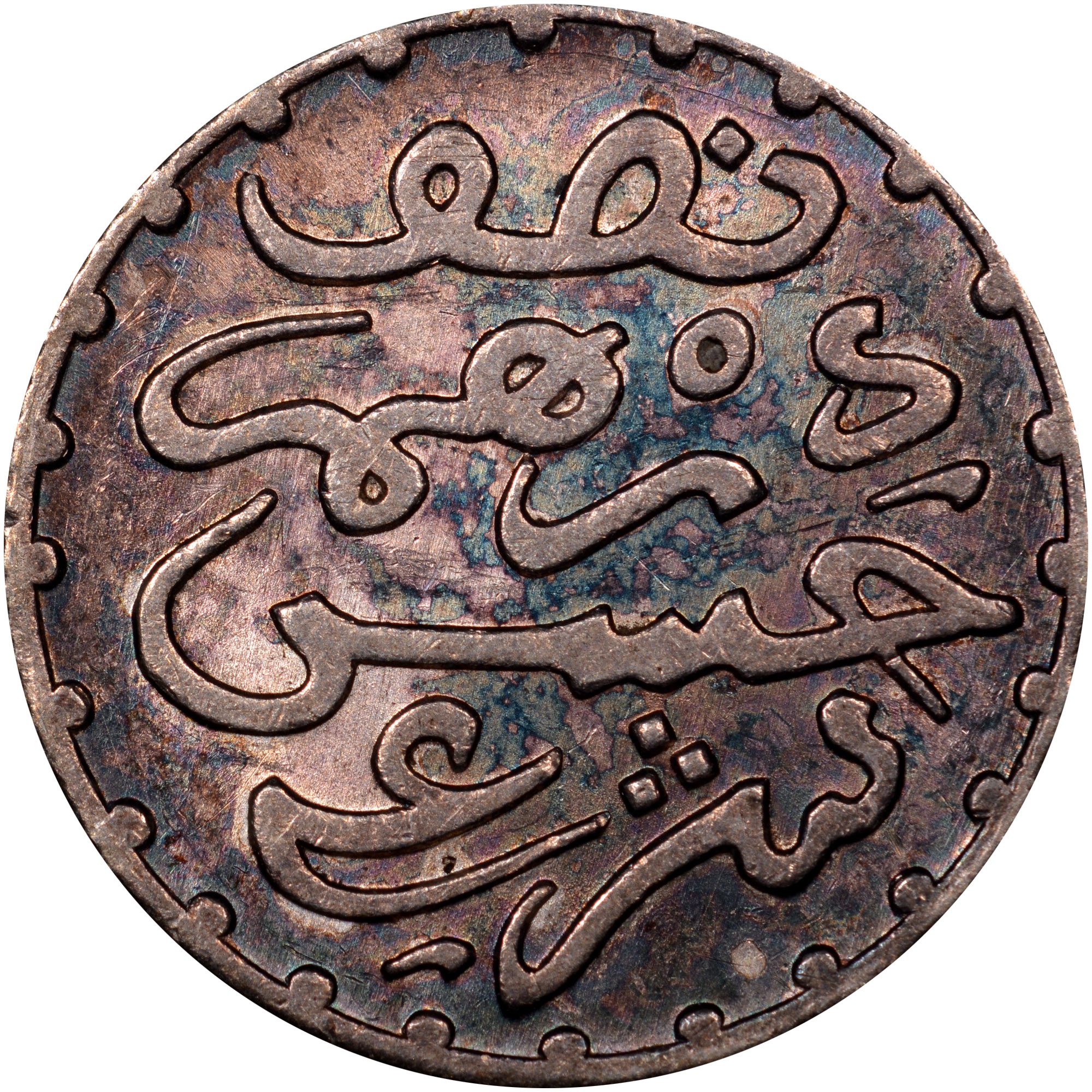 Morocco 1/2 Dirham Y 4 Prices & Values | NGC