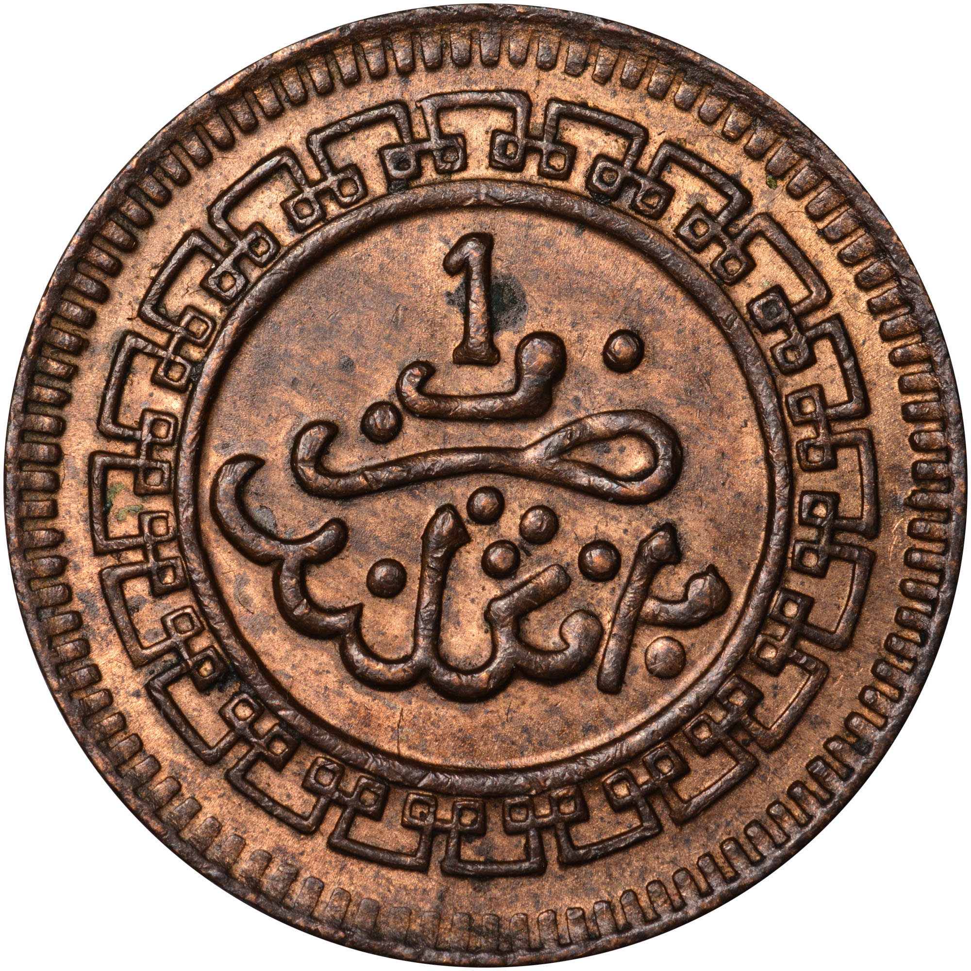 Morocco Muzuna Y 14.1 Prices & Values | NGC