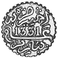 Morocco 1/10 Rial Y 30 Prices & Values | NGC