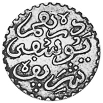 Morocco 1/10 Rial Y 30 Prices & Values | NGC