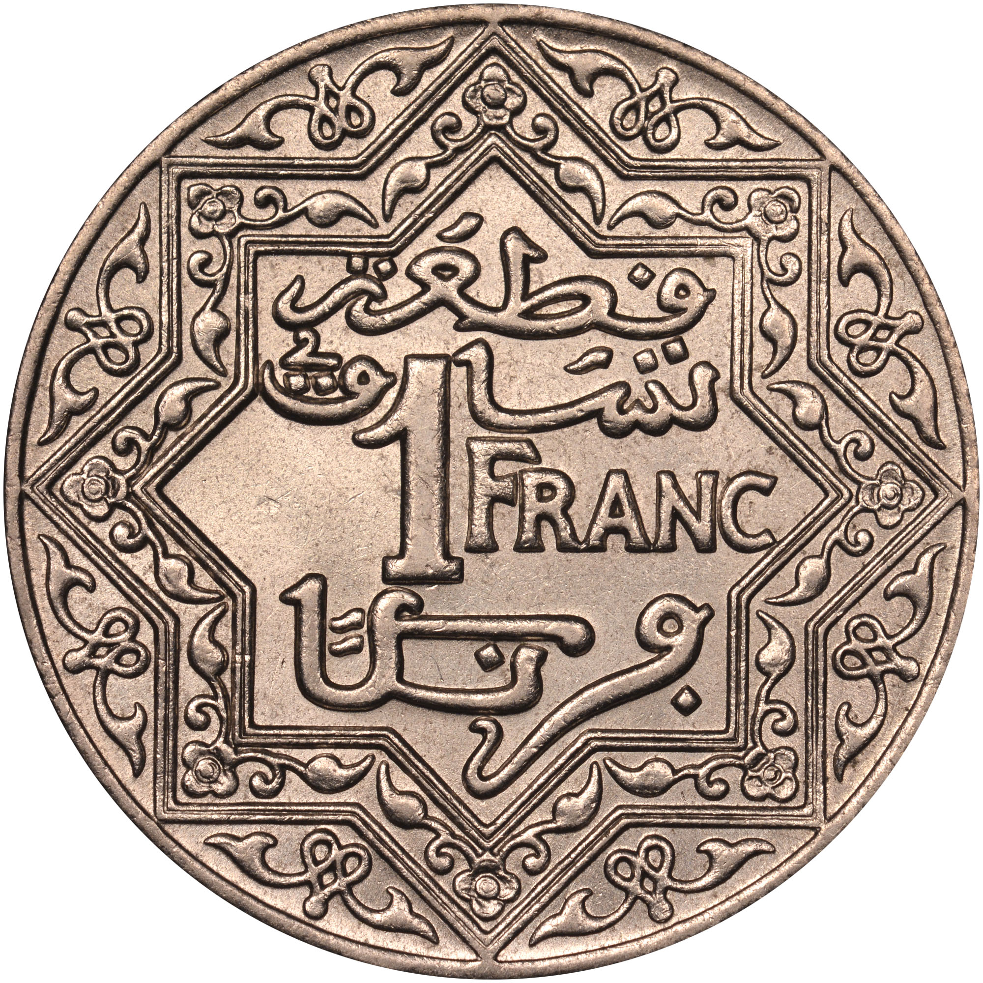 Morocco Franc Y 36.1 Prices & Values | NGC
