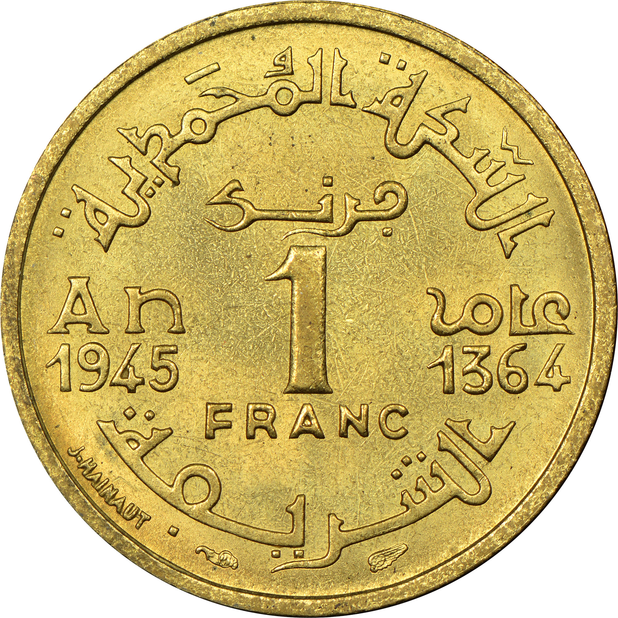 Morocco Franc Y 41 Prices & Values | NGC
