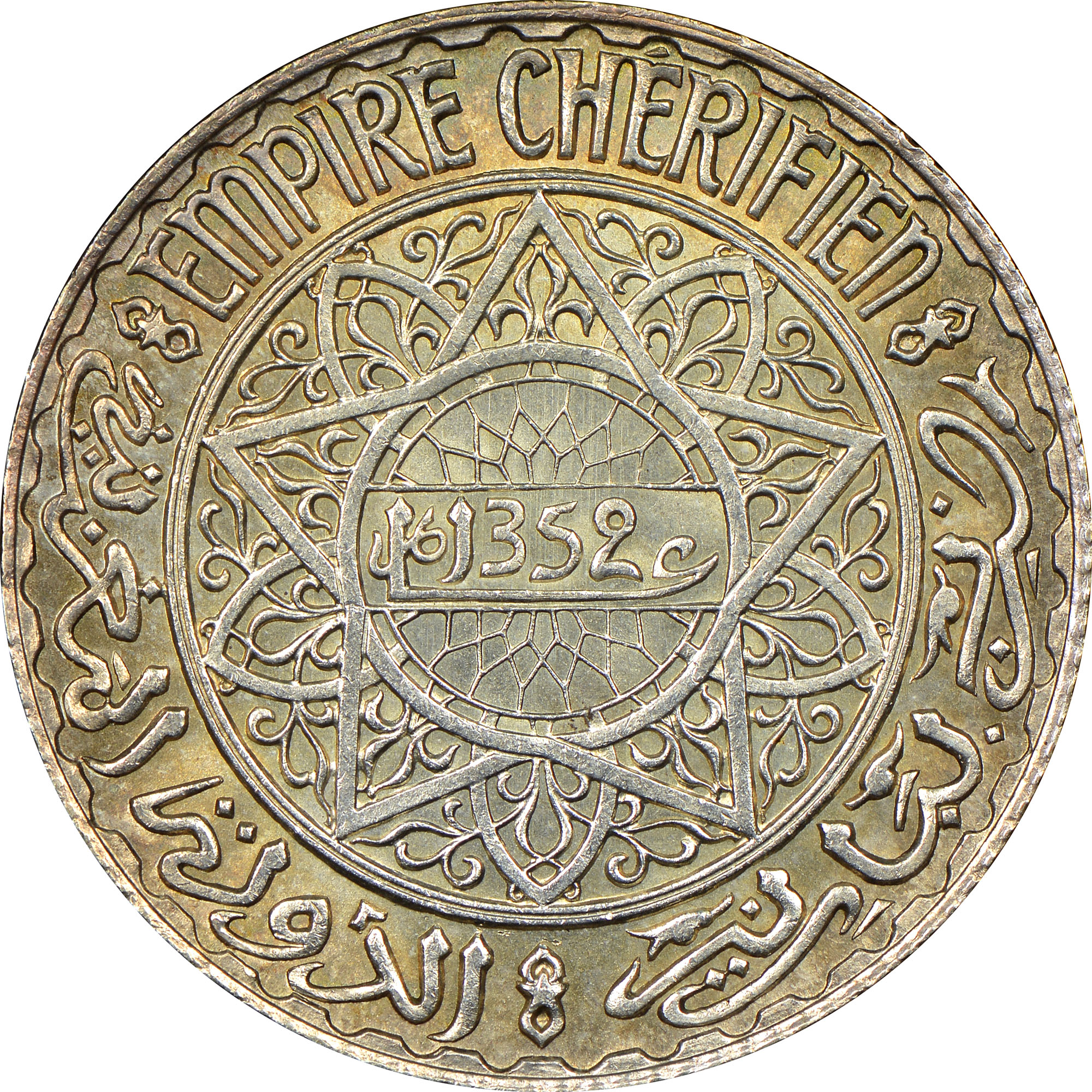 Morocco 5 Francs Y 37 Prices & Values | NGC