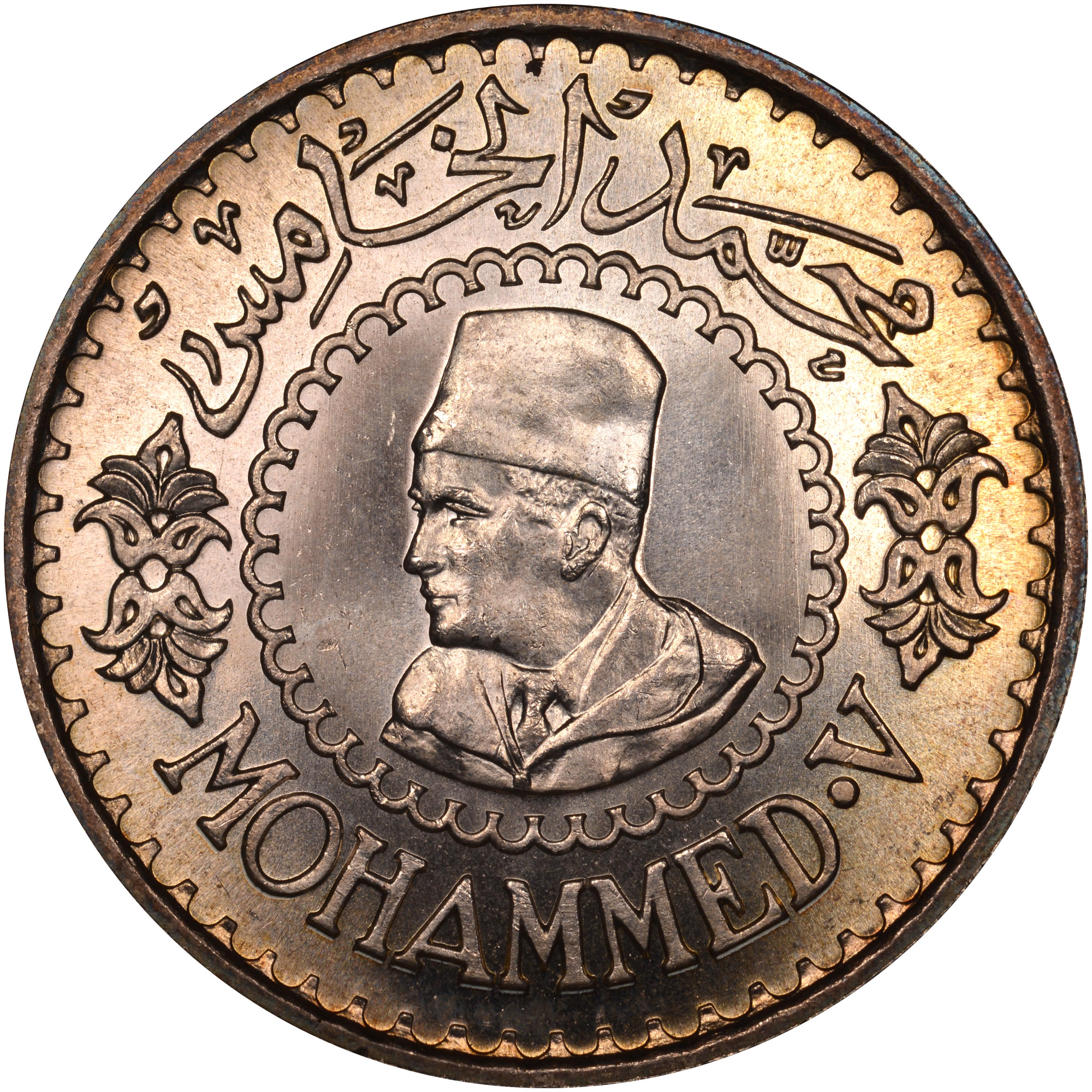 Morocco 500 Francs Y 54 Prices Values NGC