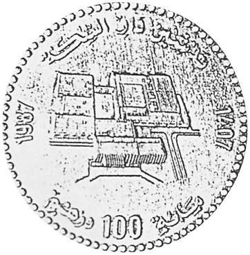 Morocco 100 Dirhams Y 86 Prices & Values | NGC