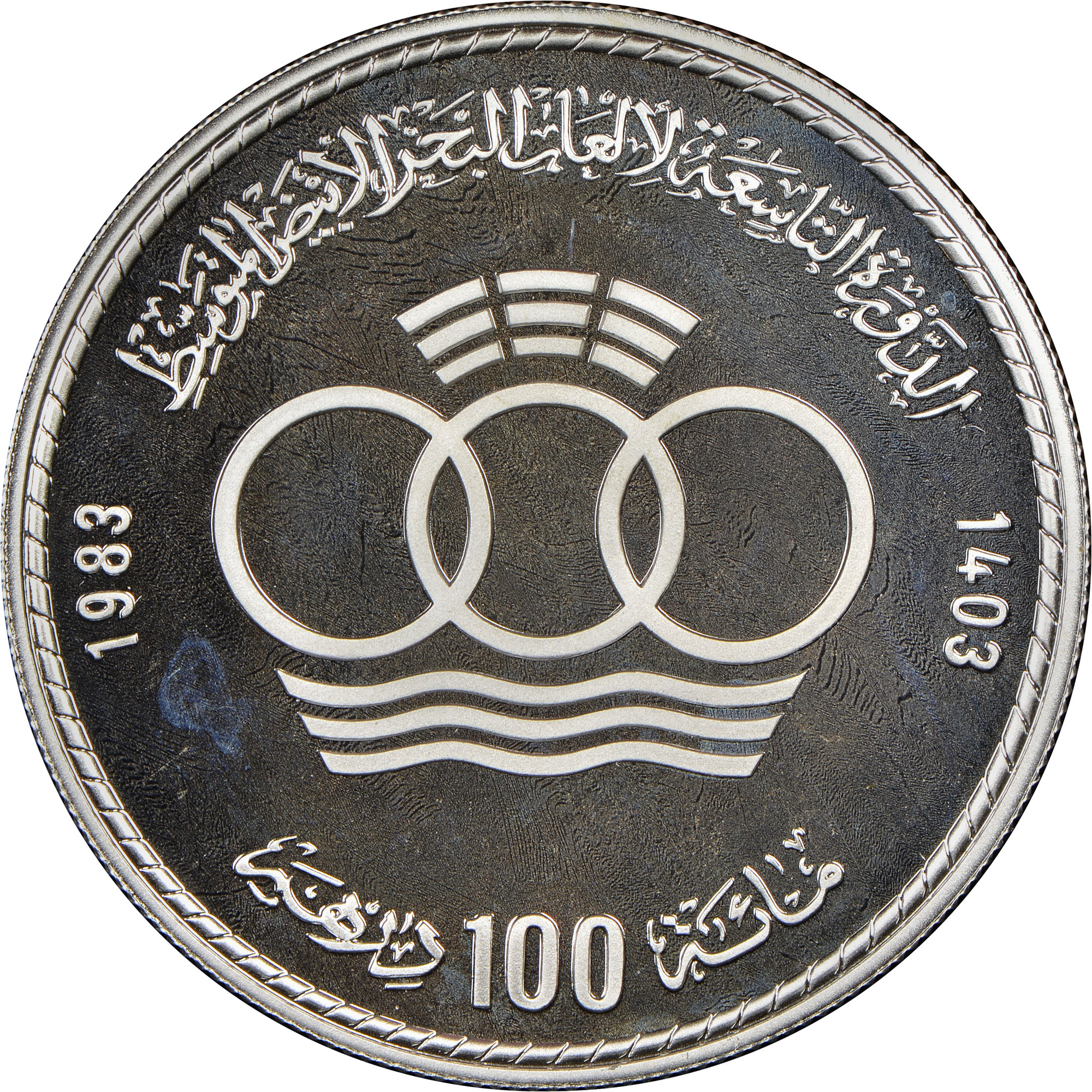 Morocco 100 Dirhams Y 75 Prices Values NGC Morocco 100 Dirhams Y 75 Prices Values NGC