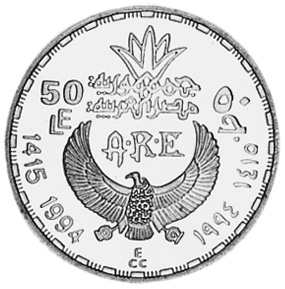 Egypt 50 Pounds KM 779 Prices & Values | NGC