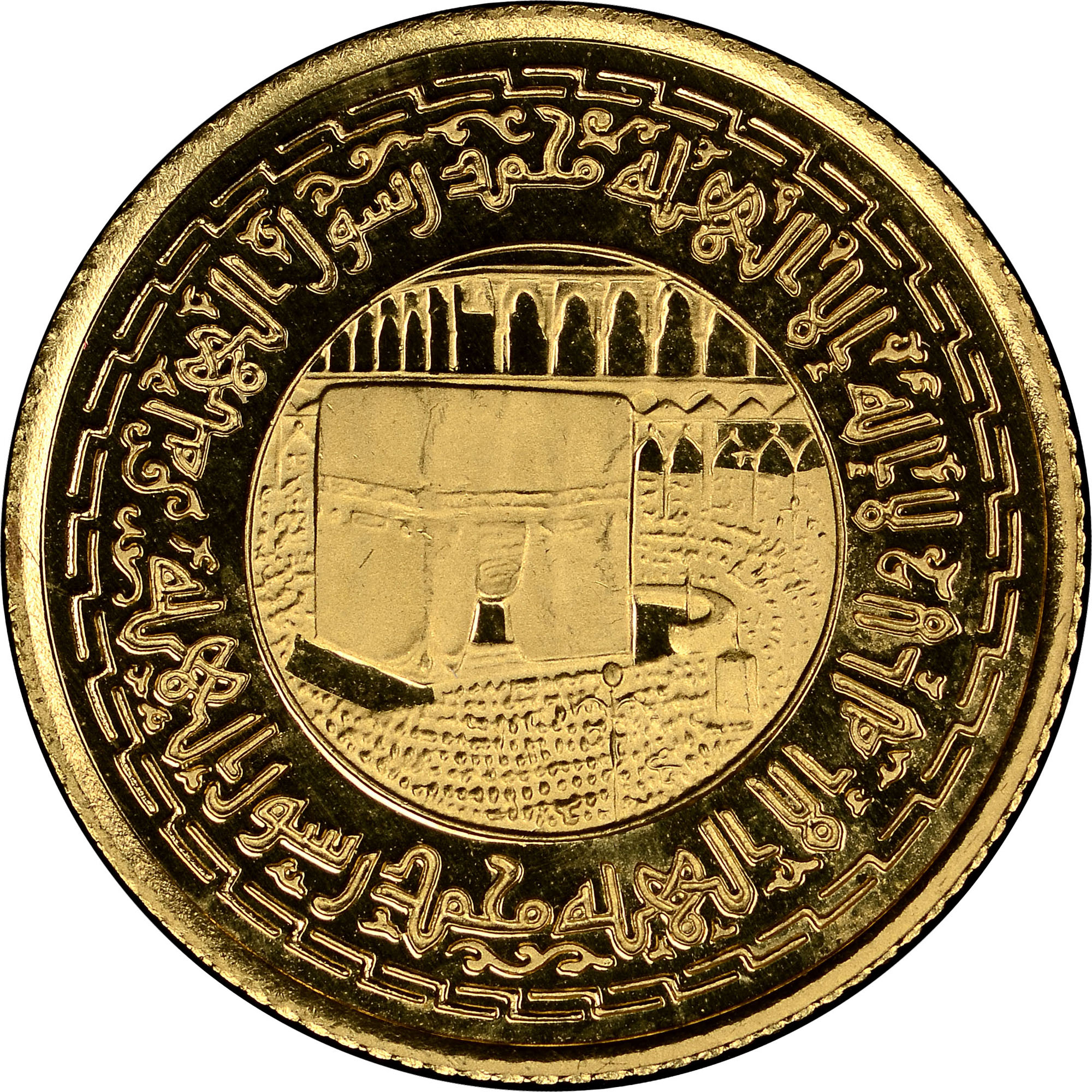 Egypt 50 Pounds KM 641 Prices & Values | NGC
