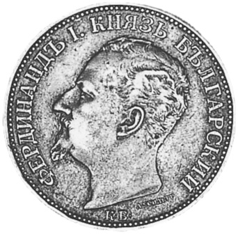 Bulgaria 2 Leva KM 14 Prices & Values | NGC