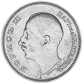 Bulgaria 50 Leva KM 48 Prices & Values | NGC