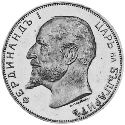 Bulgaria 100 Leva KM 34 Prices & Values | NGC