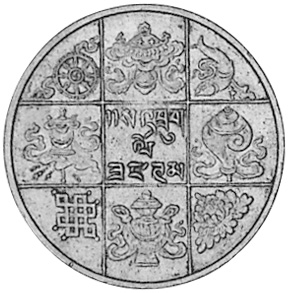 Bhutan 1/2 Rupee KM 26 Prices & Values | NGC