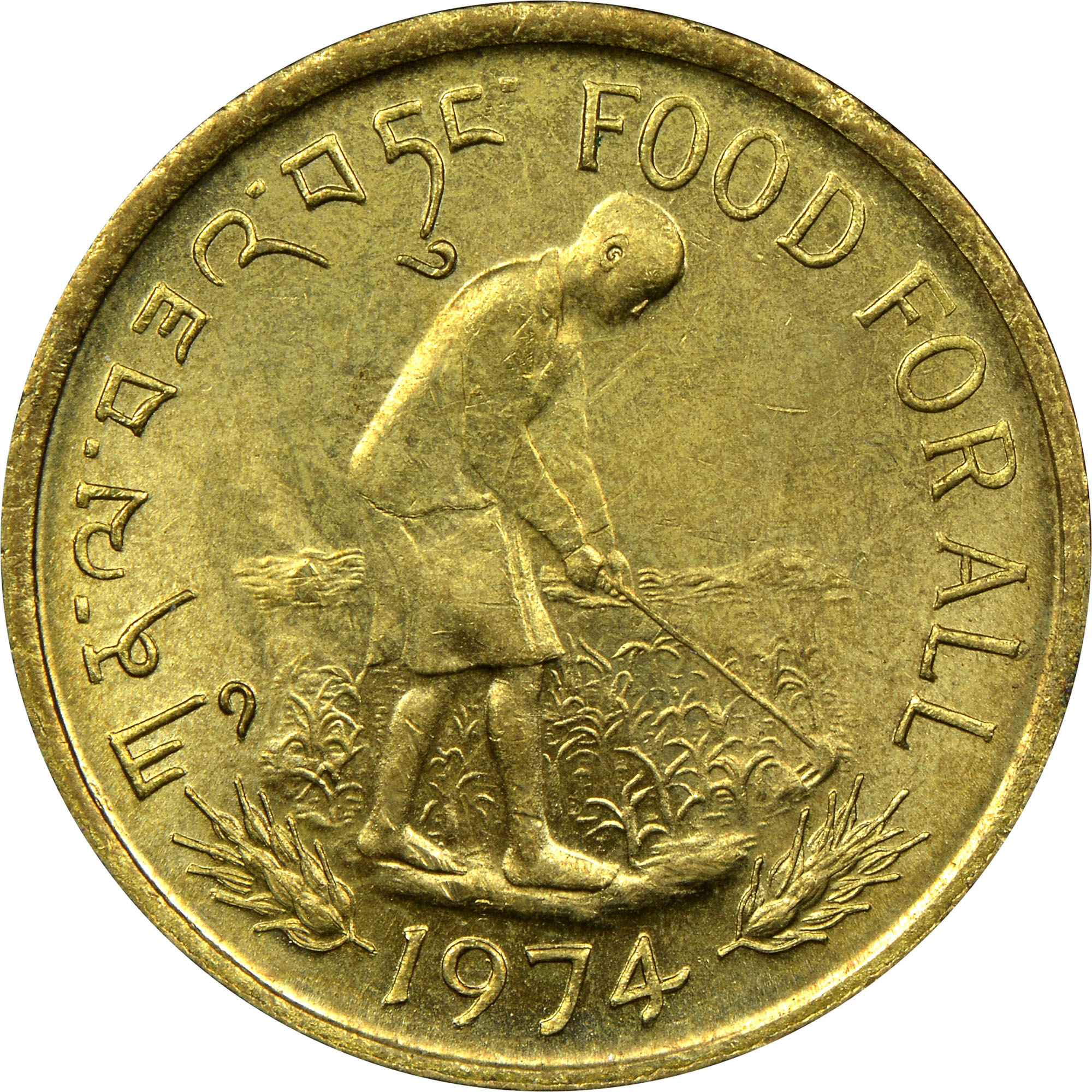 Bhutan 20 Chetrums KM 39 Prices & Values | NGC