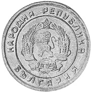 Bulgaria Stotinka KM 50 Prices & Values | NGC