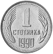 Bulgaria Stotinka KM 84 Prices & Values | NGC