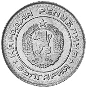 Bulgaria Stotinka KM 84 Prices & Values | NGC