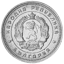 Bulgaria 2 Stotinki KM 60 Prices & Values | NGC