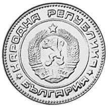 Bulgaria 2 Stotinki KM 85 Prices & Values | NGC