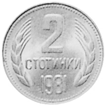 Bulgaria 2 Stotinki KM 112 Prices & Values | NGC