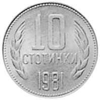 Bulgaria 10 Stotinki KM 114 Prices & Values | NGC