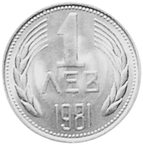 Bulgaria Lev KM 117 Prices & Values | NGC