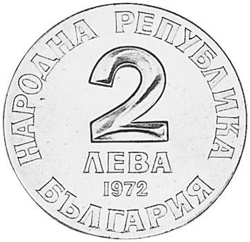 Bulgaria 2 Leva KM 80 Prices & Values | NGC