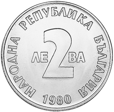 Bulgaria 2 Leva KM 110 Prices & Values | NGC