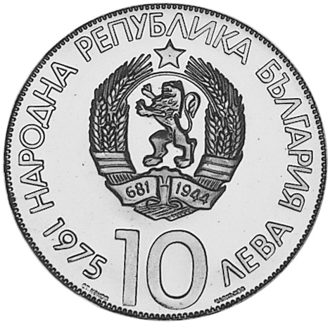 Bulgaria 10 Leva KM 93.1 Prices & Values | NGC