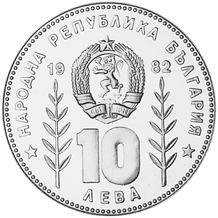 Bulgaria 10 Leva KM 143 Prices & Values | NGC