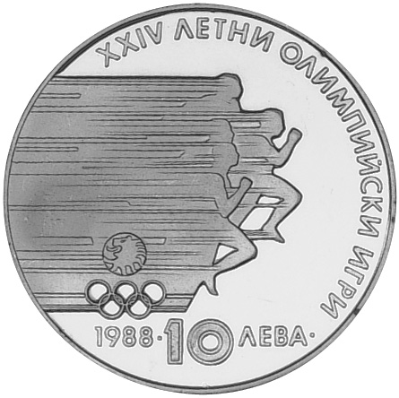 Bulgaria 10 Leva KM 185 Prices & Values | NGC