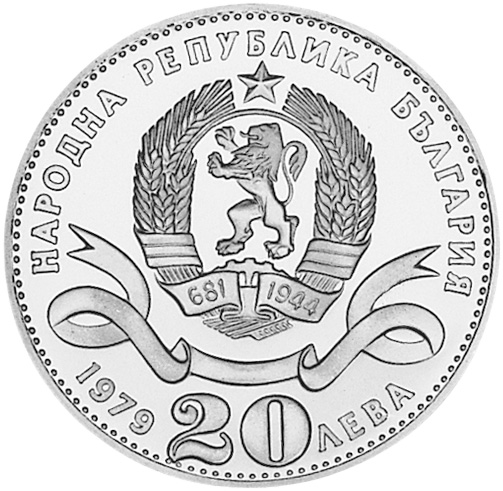 Bulgaria 20 Leva KM 106 Prices & Values | NGC