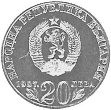 Bulgaria 20 Leva KM 164 Prices & Values | NGC