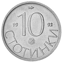 Bulgaria 10 Stotinki KM 199 Prices & Values | NGC