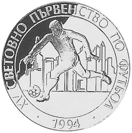 Bulgaria 100 Leva KM 210 Prices & Values | NGC