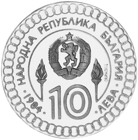 Bulgaria 10 Leva KM Pn30 Prices & Values | NGC