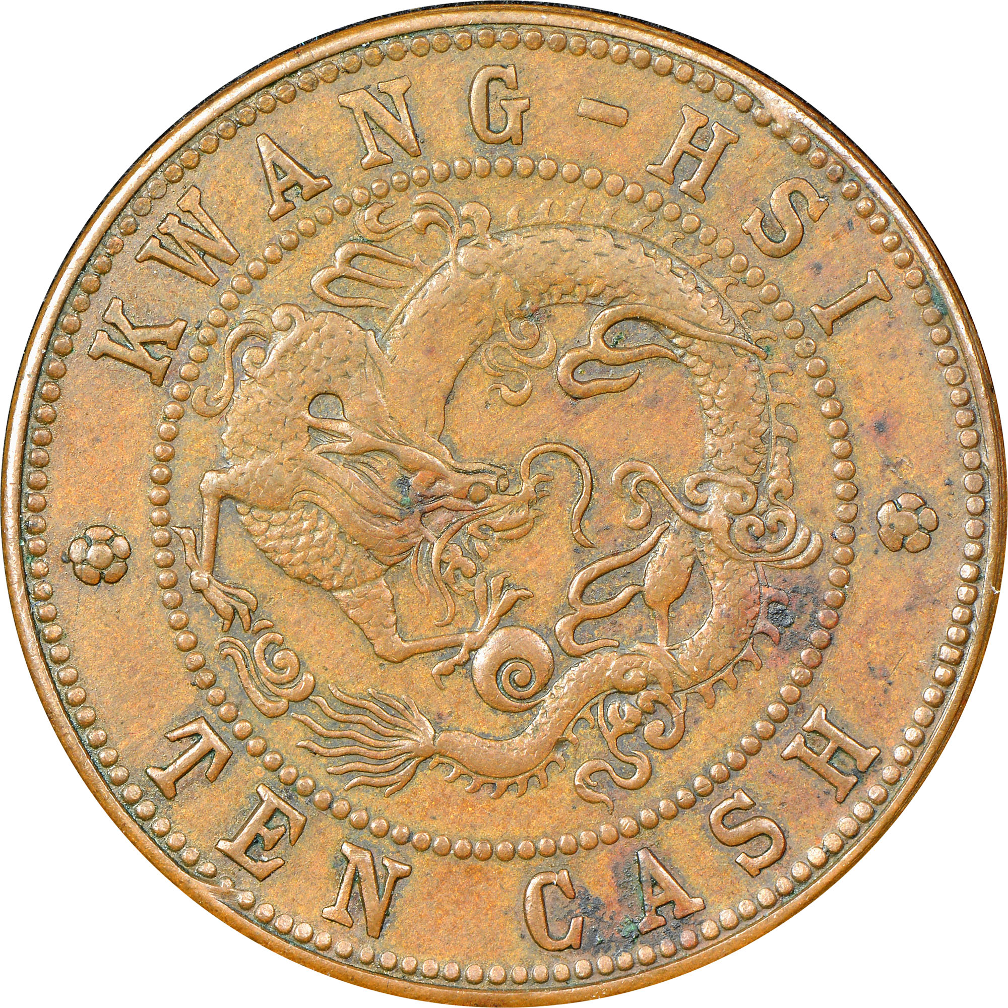 China, Provincial KWANGSI-KWANGSEA, PROVINCE 10 Cash KM Pn1 Prices & V