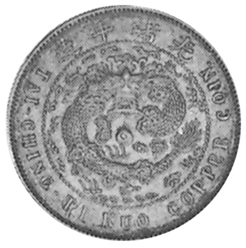 China, Provincial KWANGTUNG PROVINCE Cent Y 10r Prices & Values | NGC