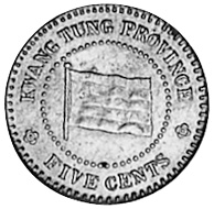 China, Provincial KWANGTUNG PROVINCE 5 Cents Y 421 Prices & Values | N