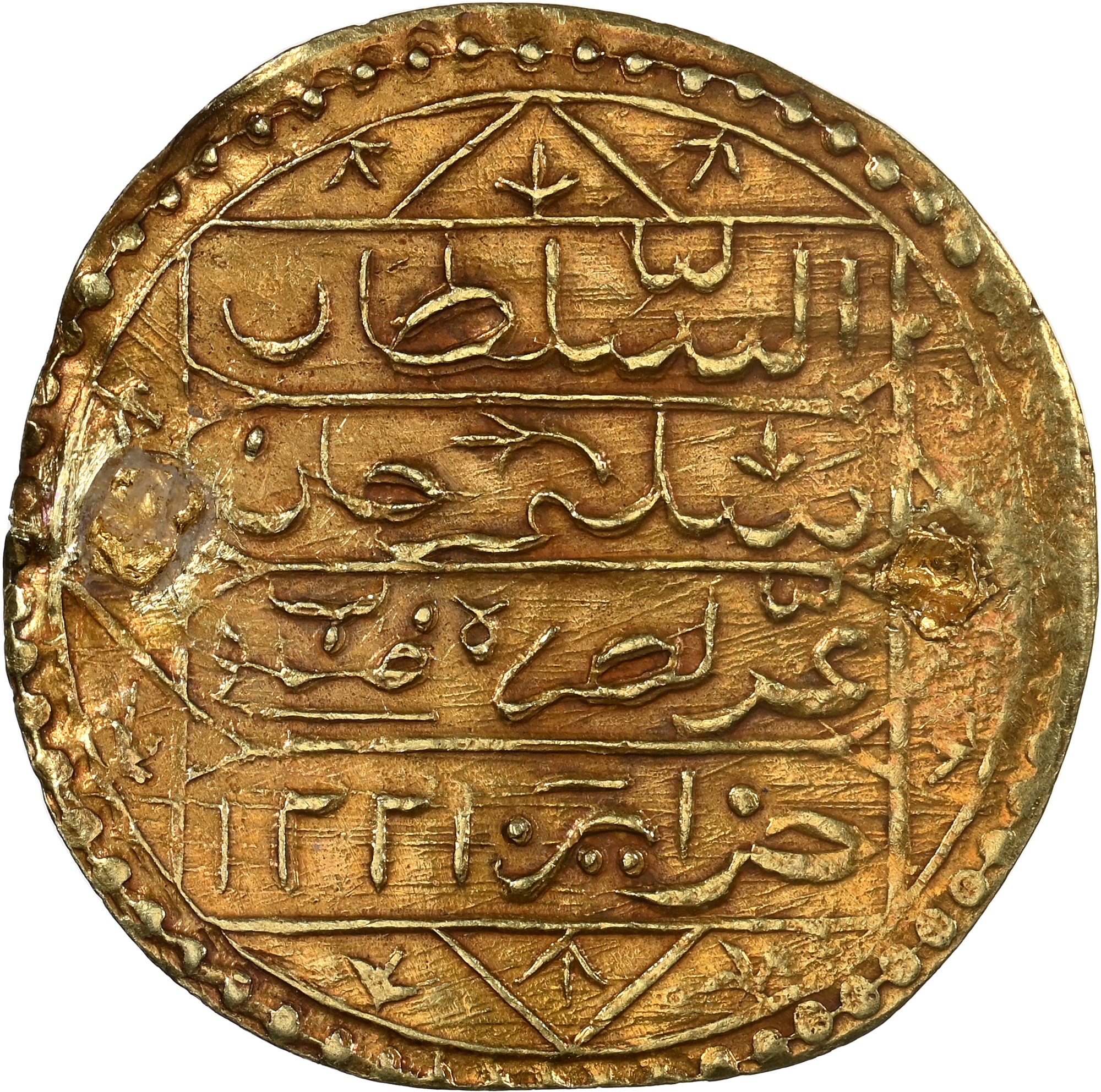 Algeria ALGIERS Sultani KM 41 Prices & Values | NGC