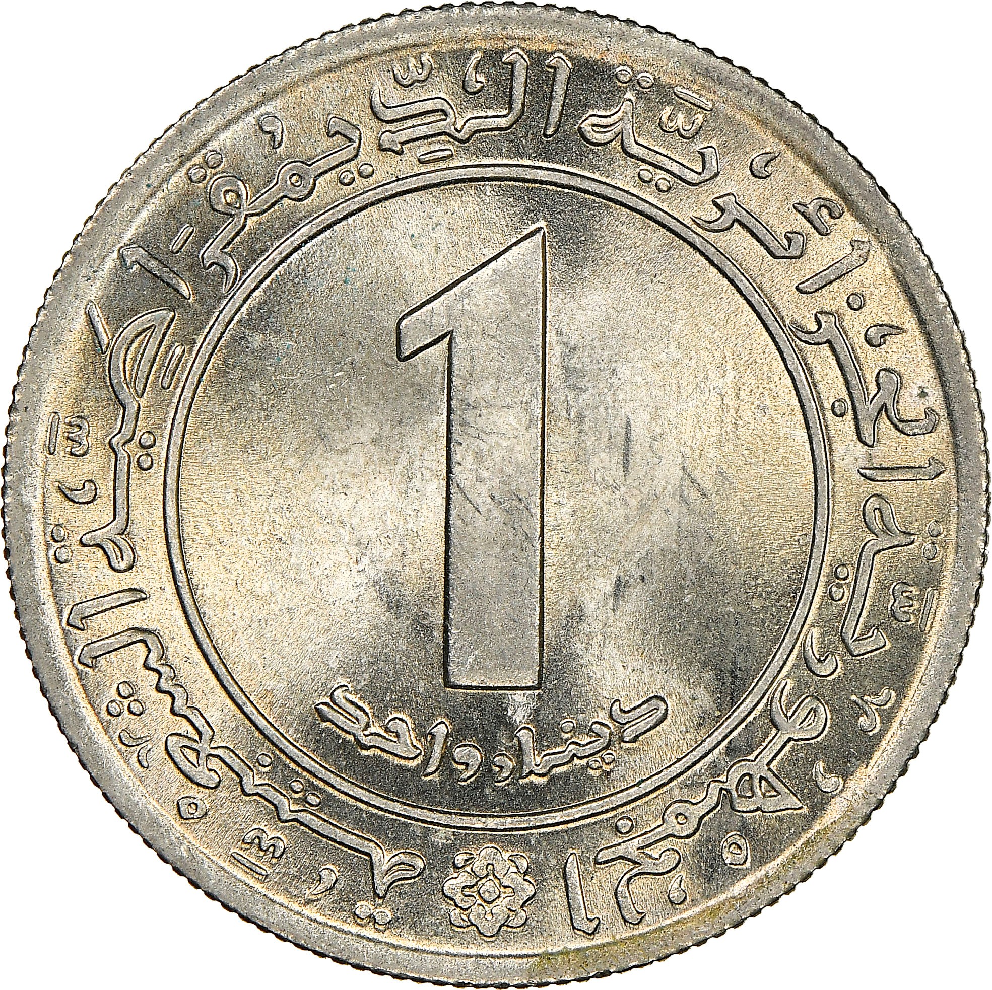 Algeria Dinar KM 104.1 Prices & Values | NGC