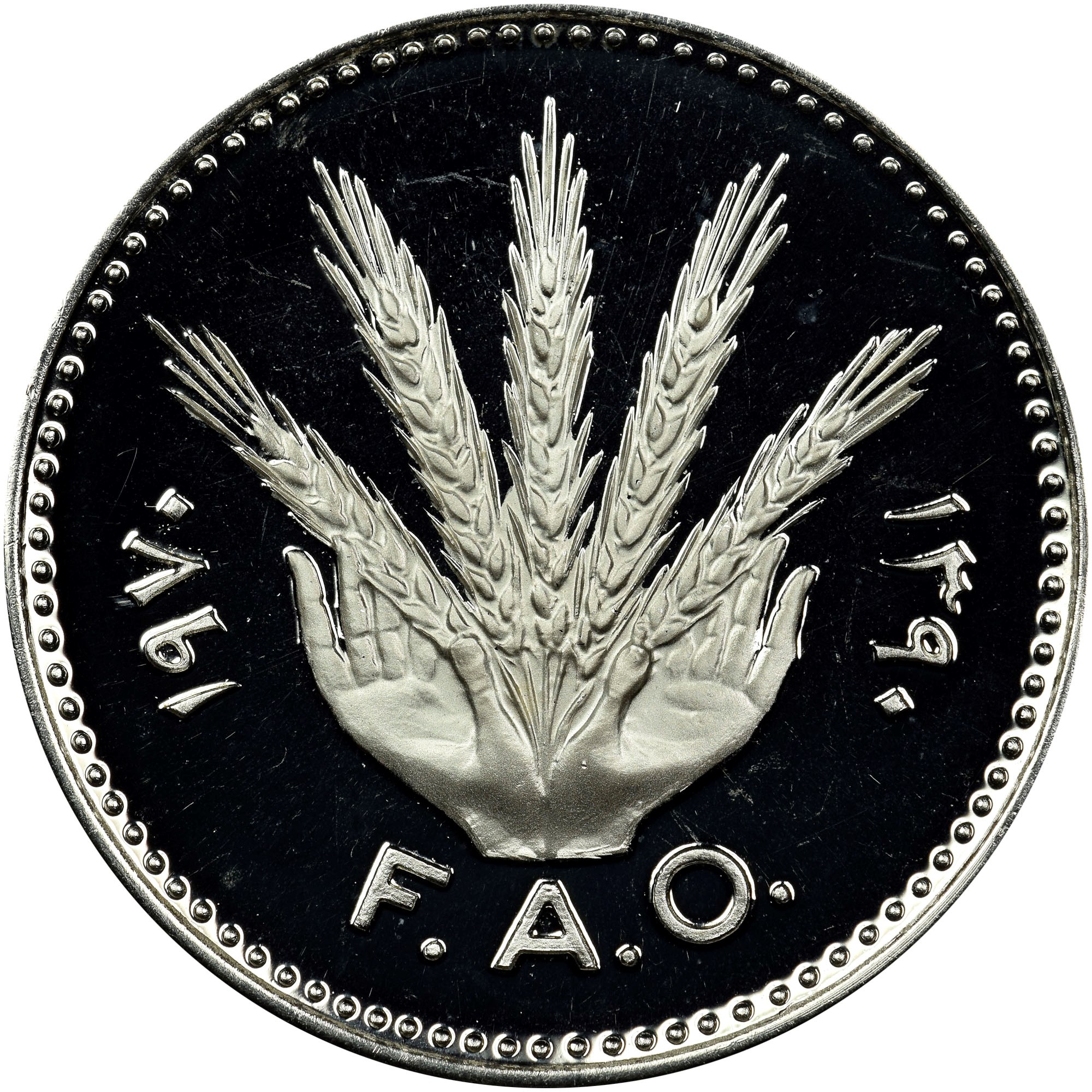 Ajman 5 Riyals KM 26 Prices & Values | NGC