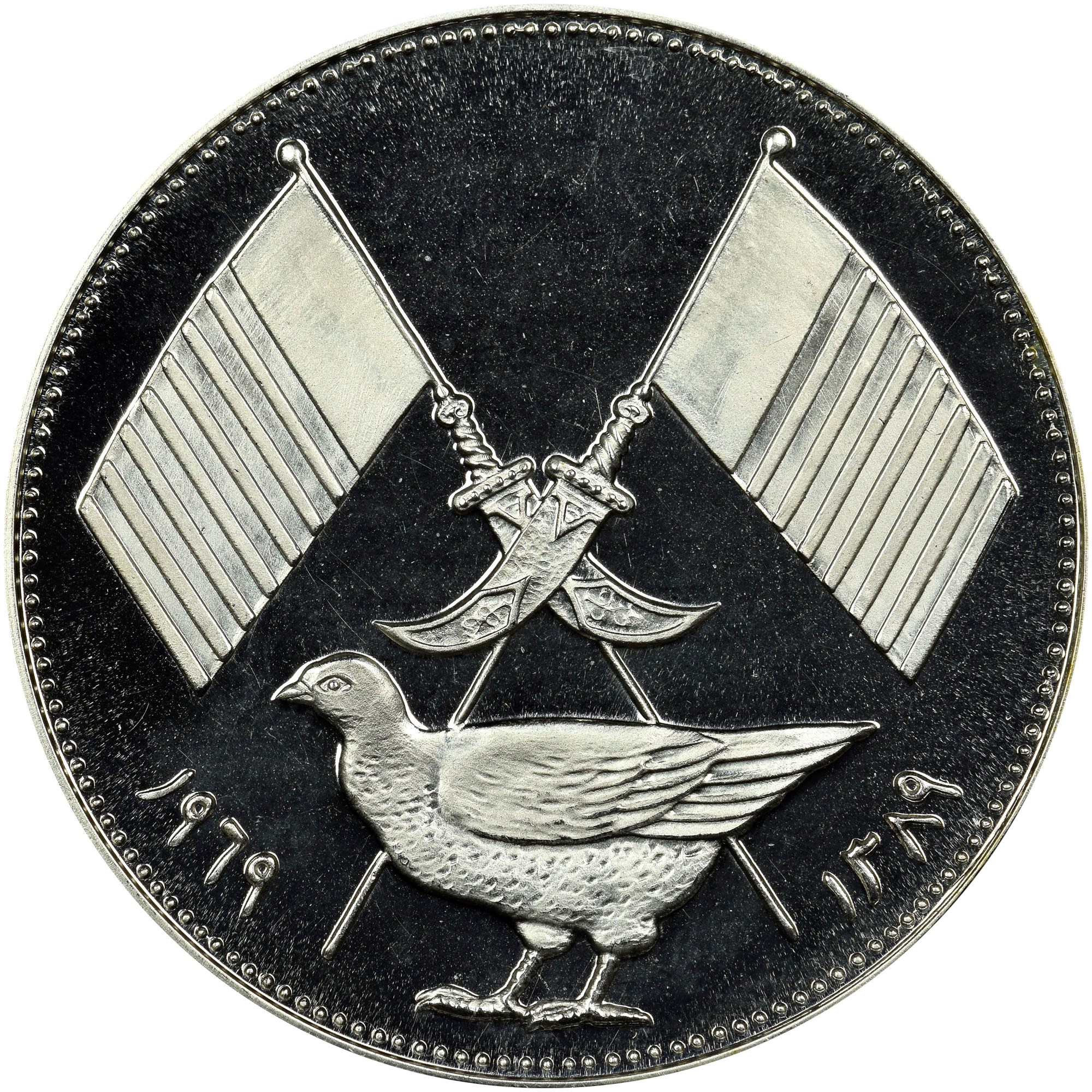 Ajman 5 Riyals KM 3.1 Prices & Values | NGC