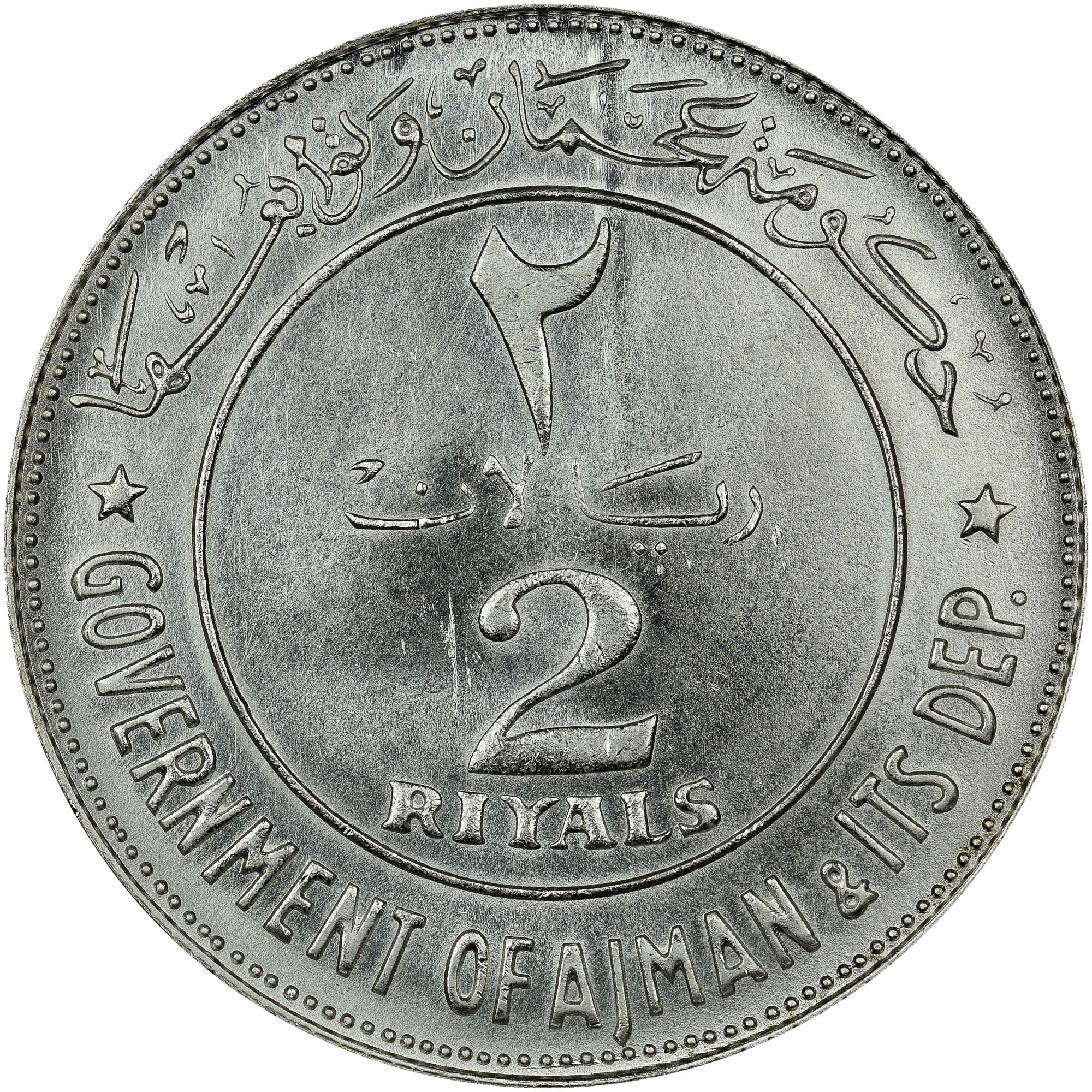 Ajman 2 Riyals KM 2.1 Prices & Values | NGC