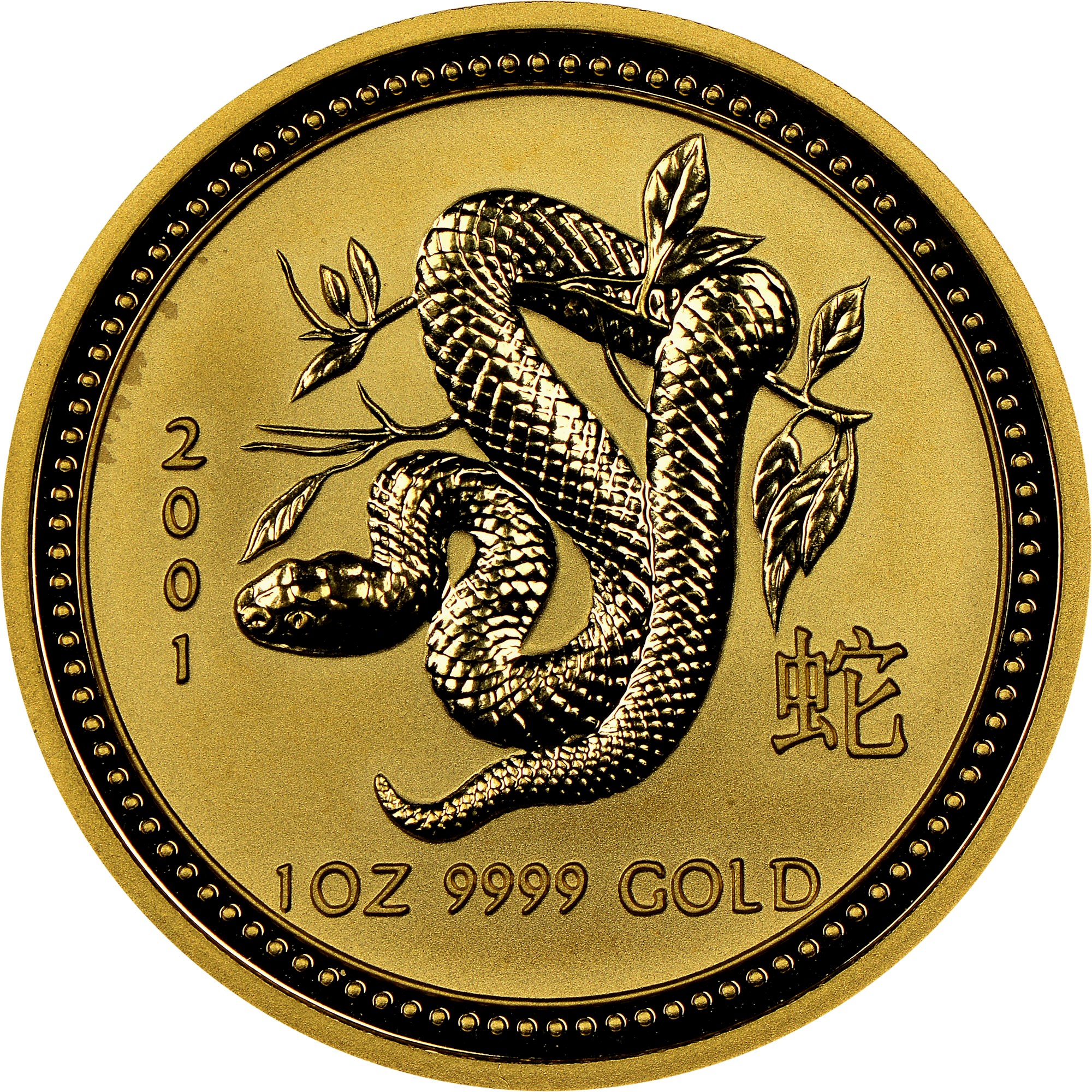 Australia 100 Dollars KM 543 Prices & Values | NGC