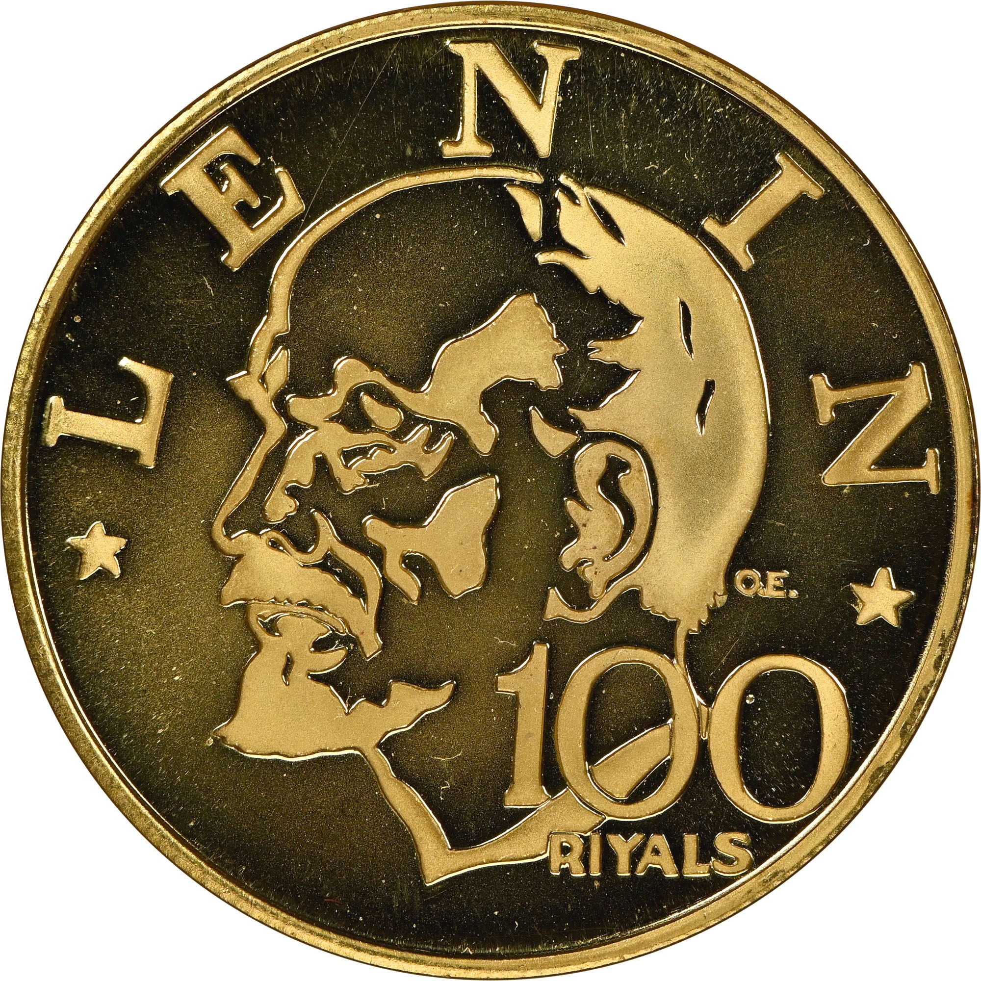 Ajman 100 Riyals KM 10 Prices & Values | NGC