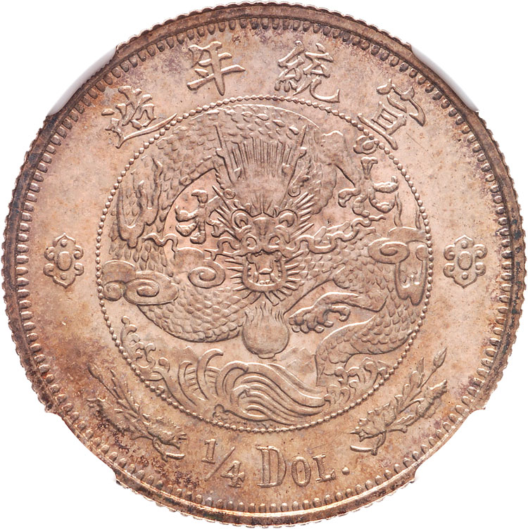 China, Empire 25 Cents K 221 Prices & Values | NGC